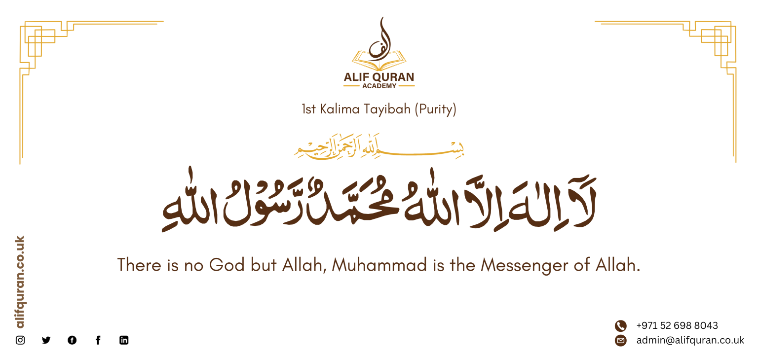 3rd Kalima Tamjeed - Alif Quran Academy