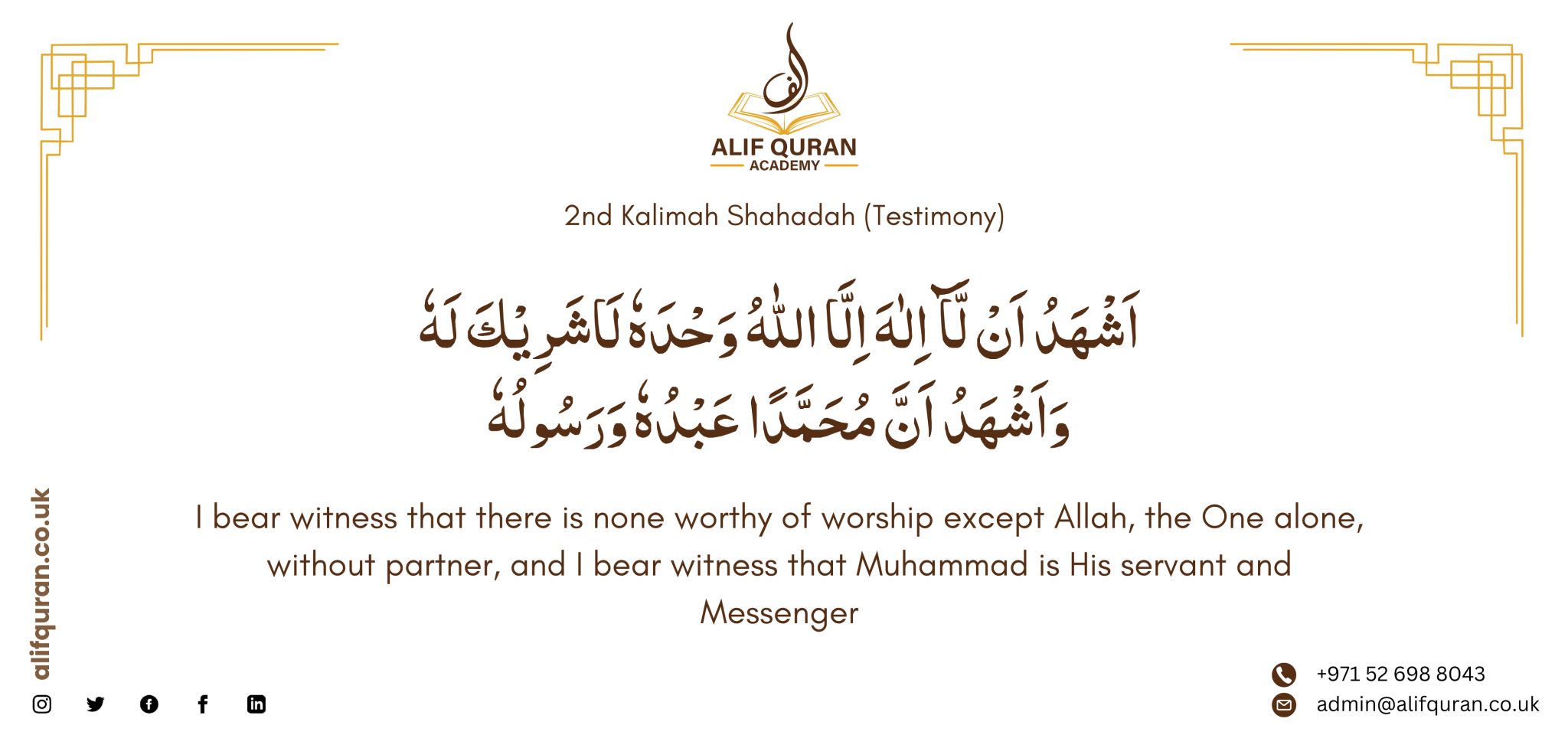 3rd Kalima Tamjeed - Alif Quran Academy