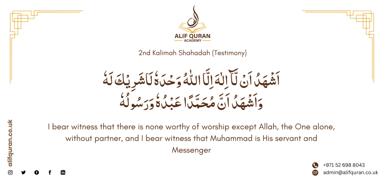 5th Kalima Astaghfar - Alif Quran Academy