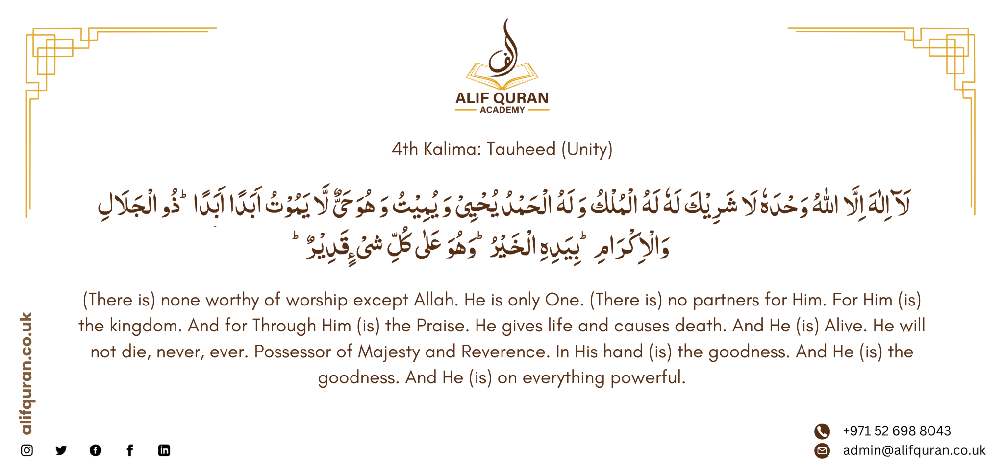 2nd Kalima Shahadah - Alif Quran Academy