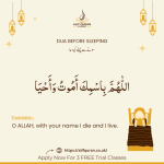 Dua Before Sleeping - Alif Quran Academy