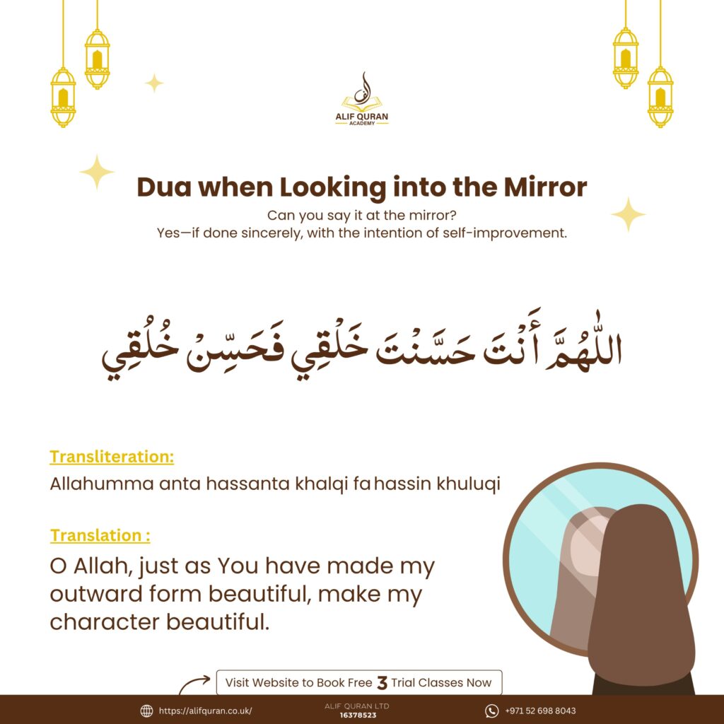 DUA WHEN YOU ARE LOOKING AT THE MIRROR - Alif Quran Academy
