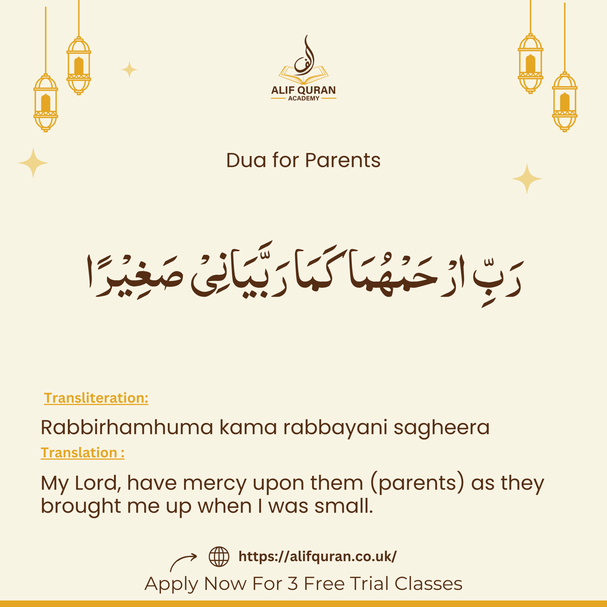 Powerful Dua For Parents - Alif Quran Academy