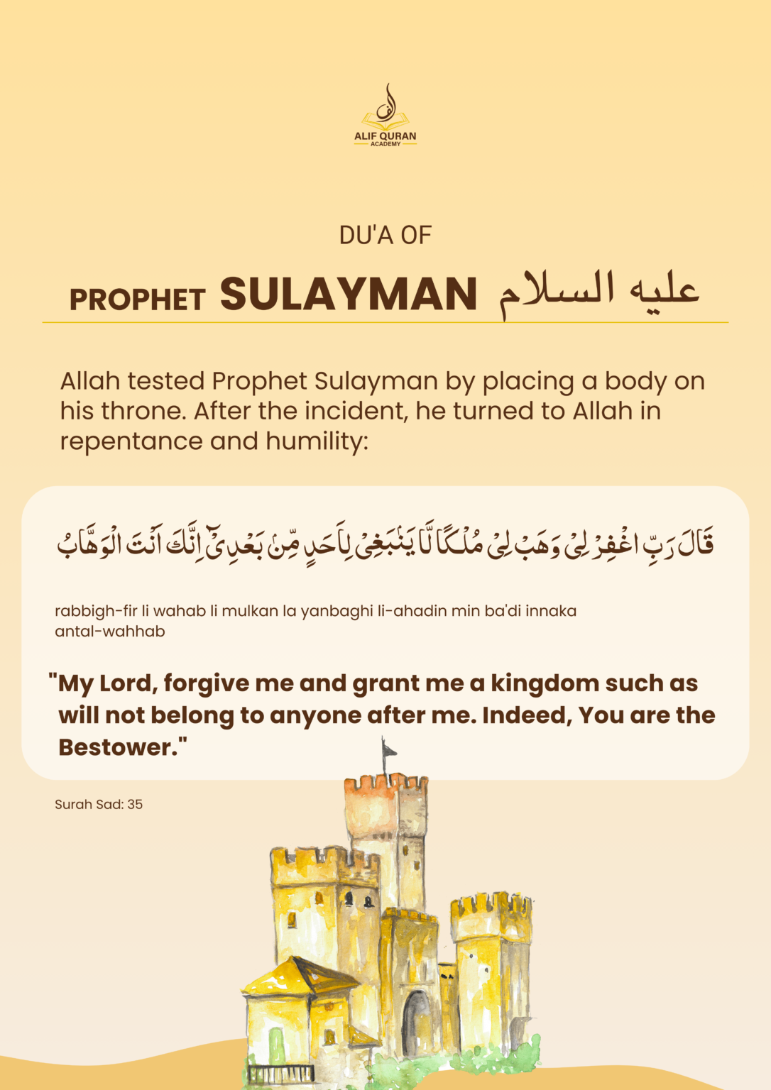 Prophet Sulayman (AS) Story For Kids - Dua For Wisdom And Gratitude