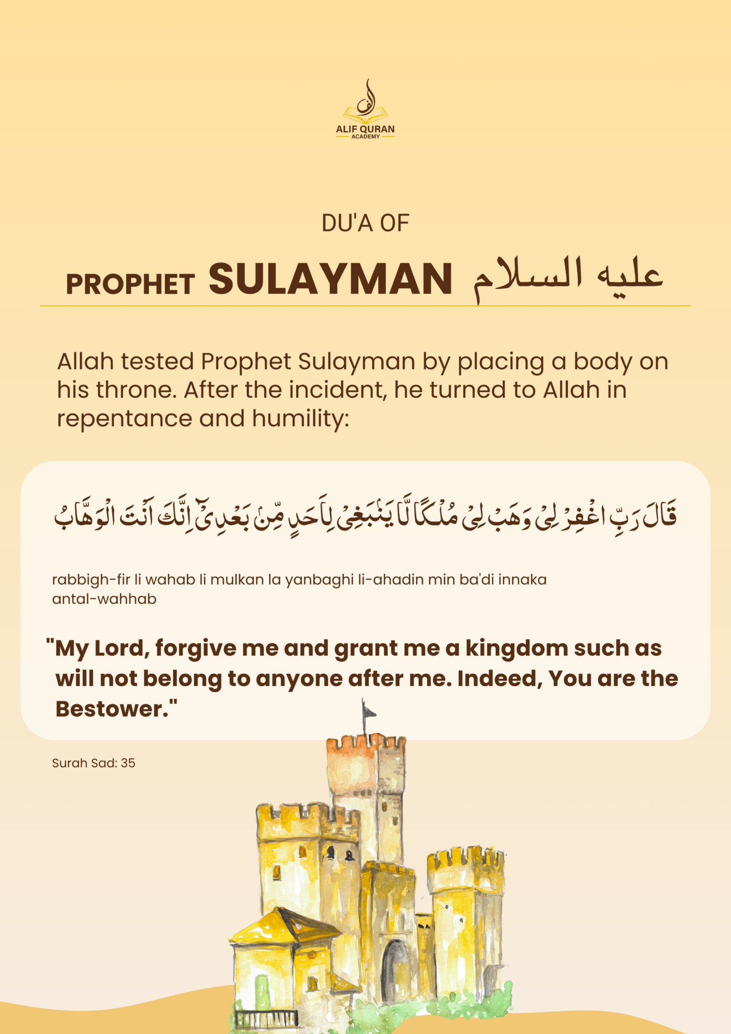 Prophet Sulayman (AS) Story For Kids - Dua For Wisdom And Gratitude