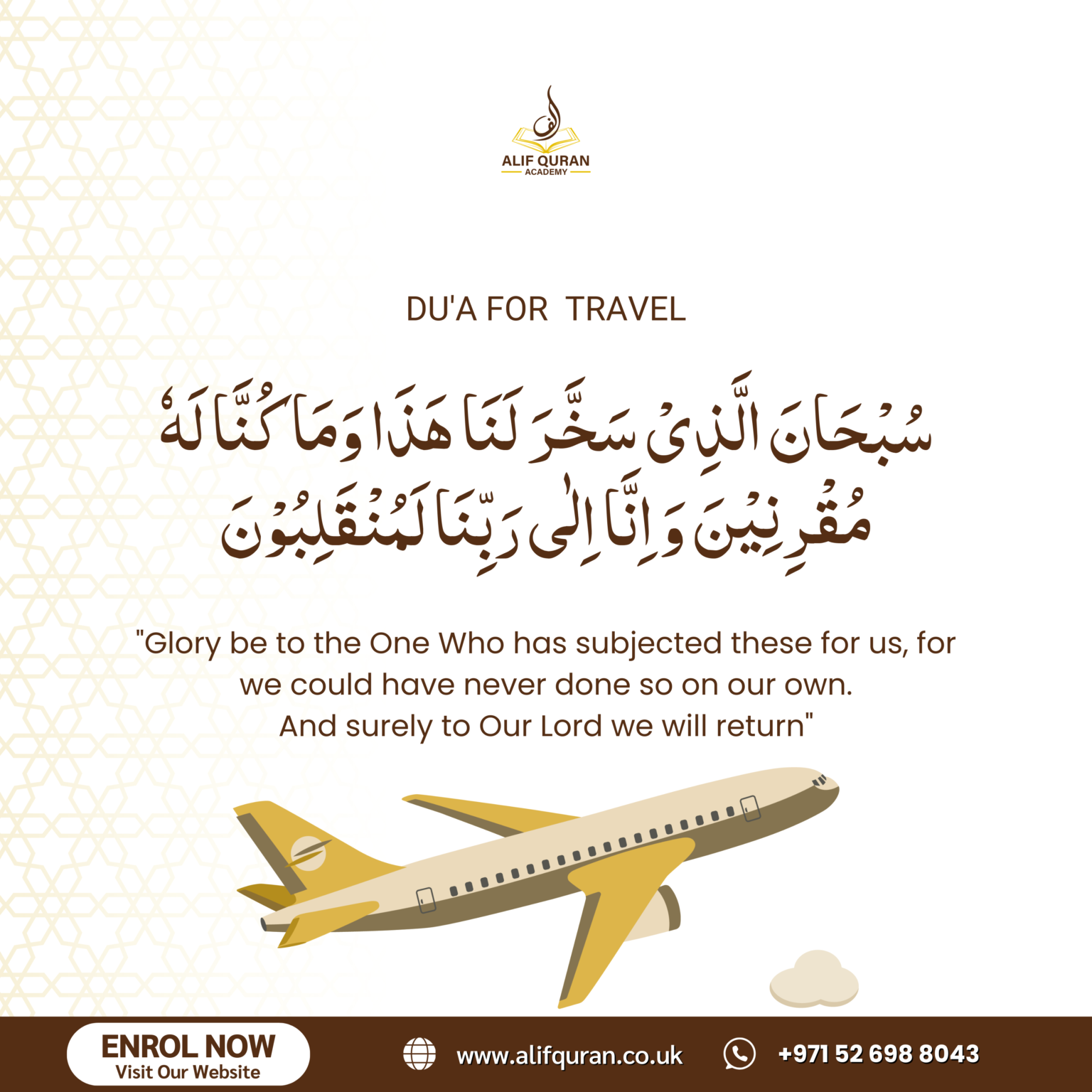 Dua For Travelling - Alif Quran Academy