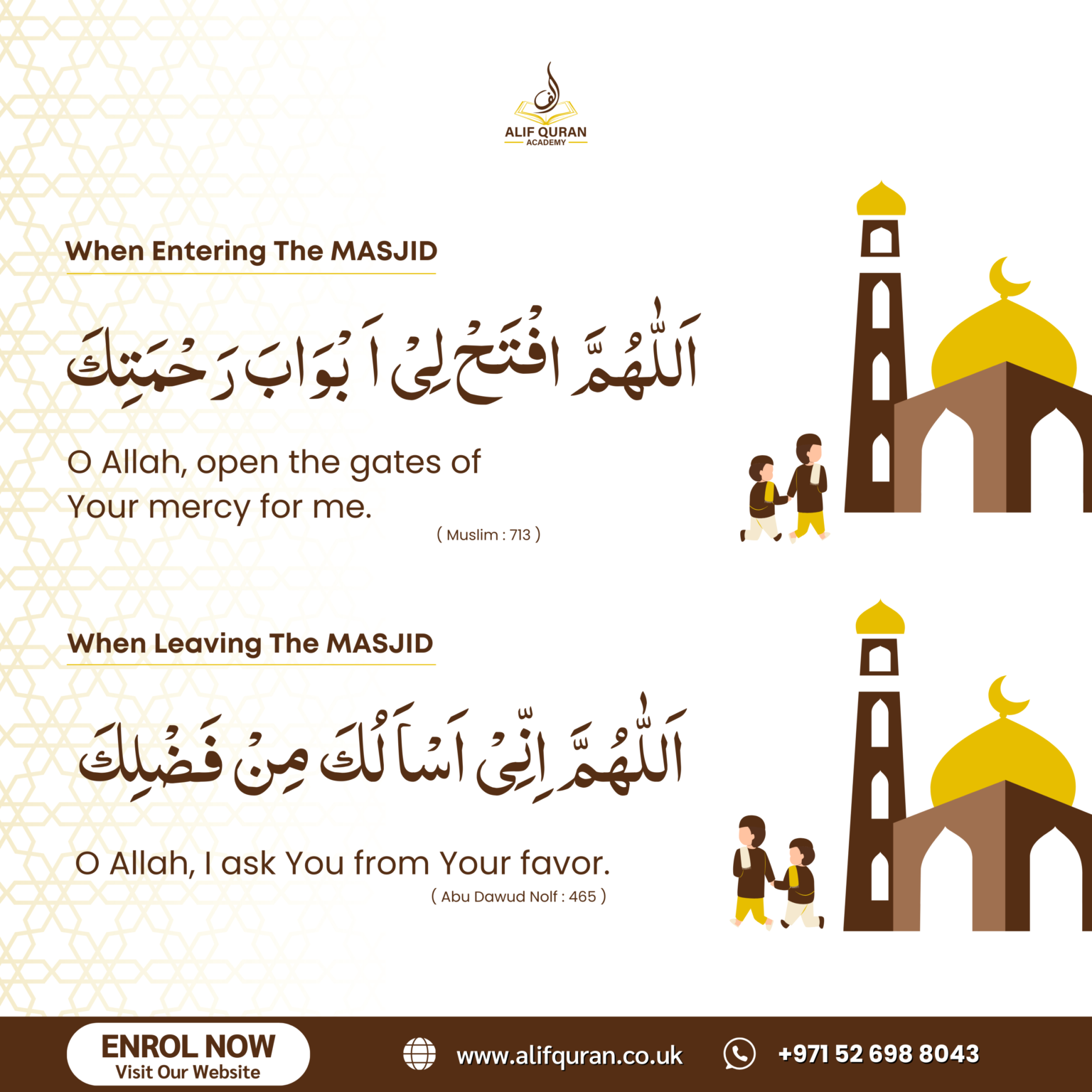 Dua When Entering And Leaving The MASJID - Alif Quran Academy