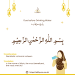 Dua Before Drinking Water - Alif Quran Academy