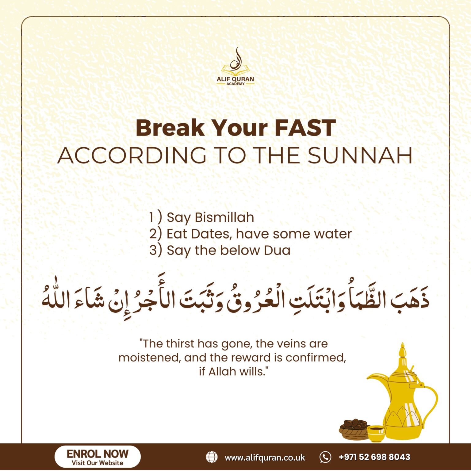Dua For Breaking Fast According To Sunnah - Alif Quran Academy