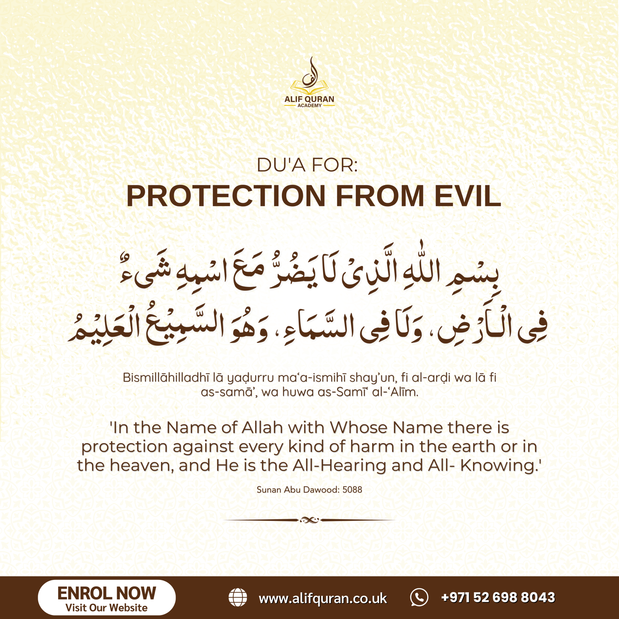Dua For Protection From Evil - Alif Quran Academy