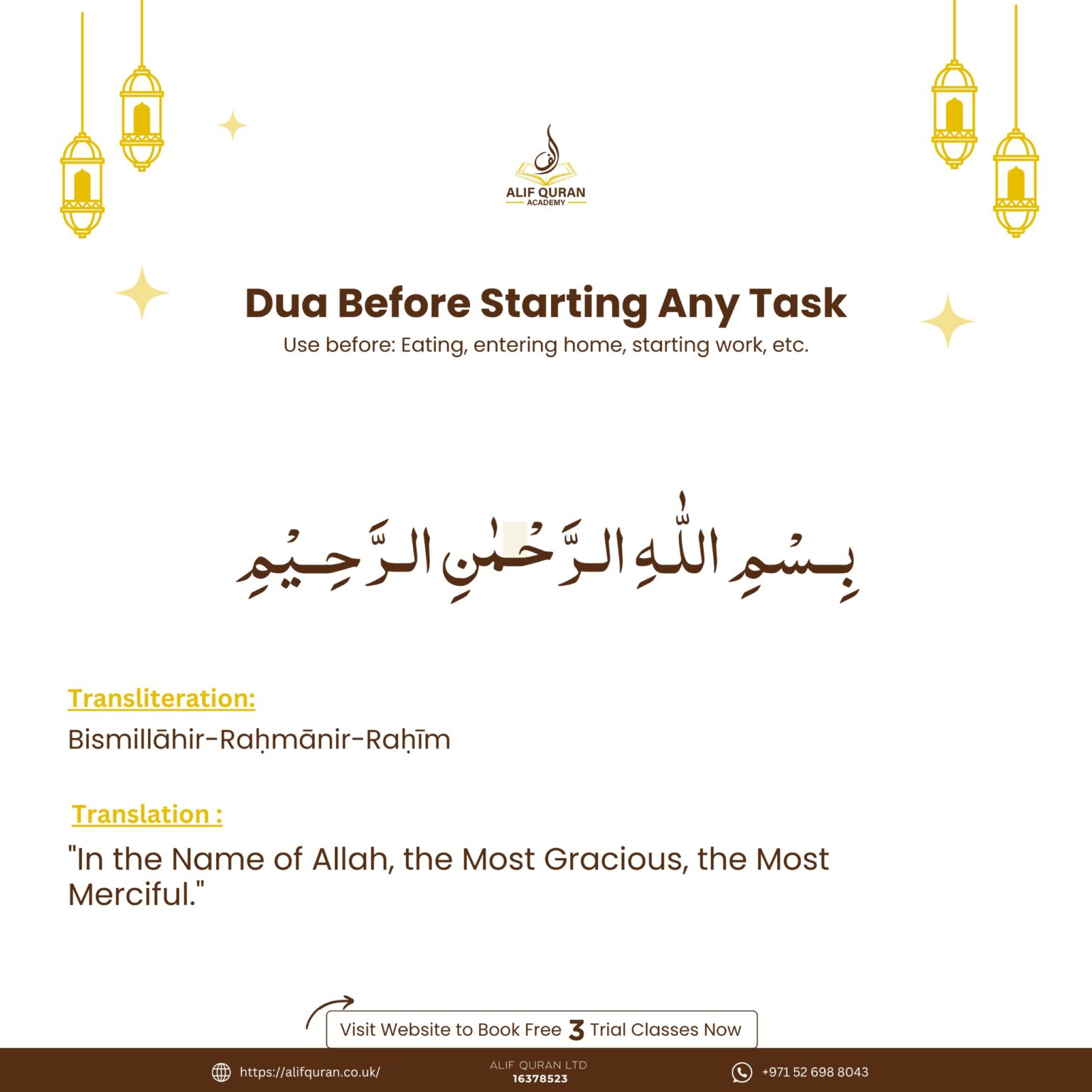Dua Before Sleeping - Alif Quran Academy