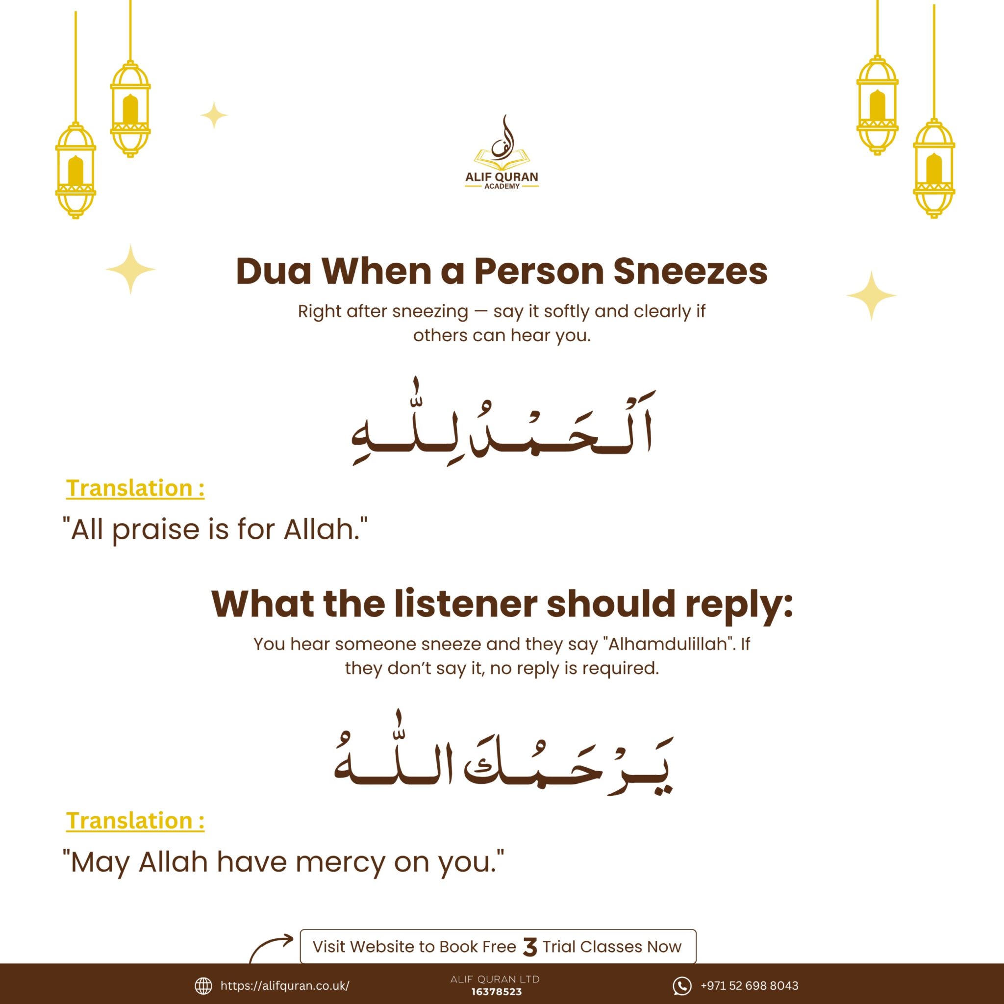 Dua When Someone Else Sneezes - Alif Quran Academy