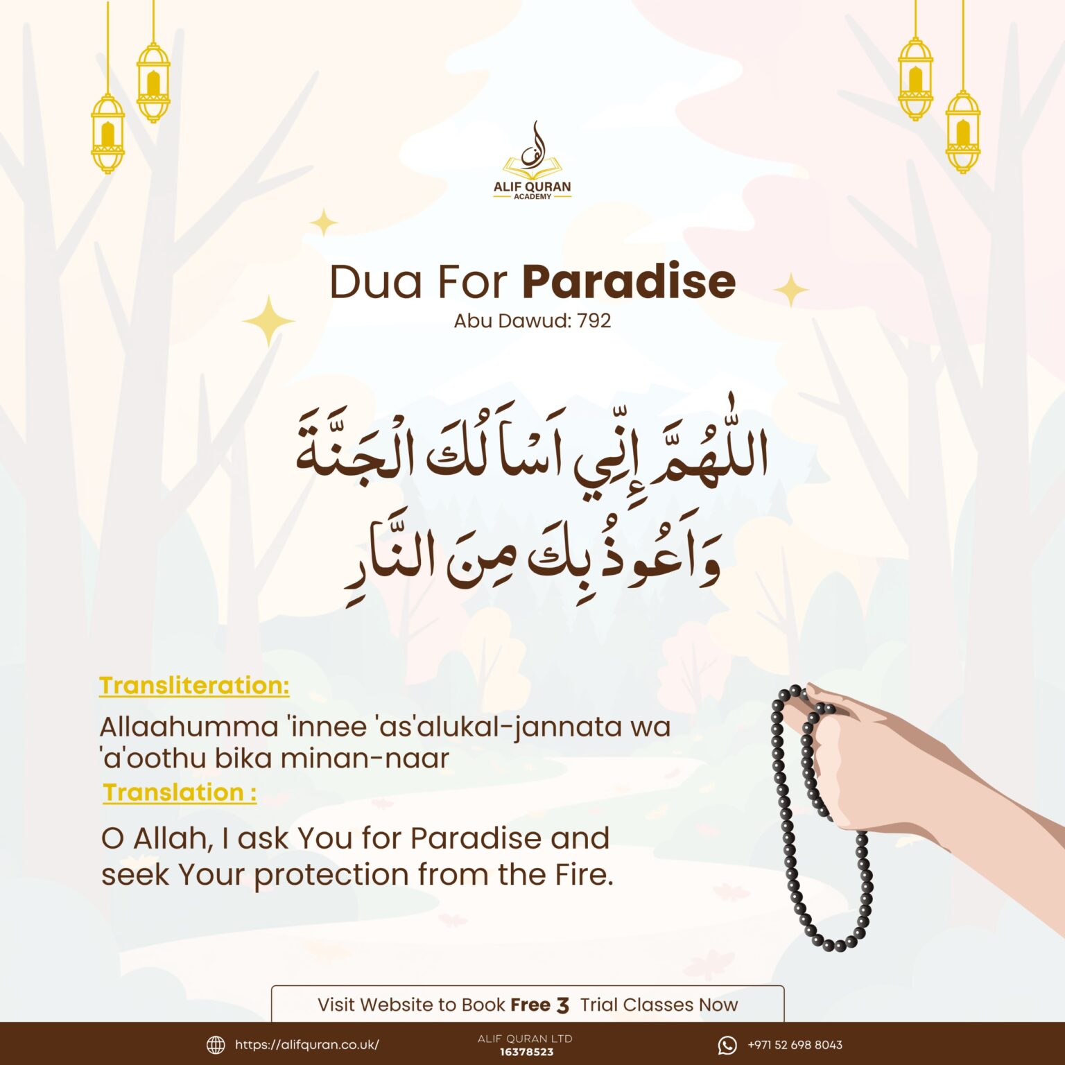 Dua When Someone Else Sneezes - Alif Quran Academy