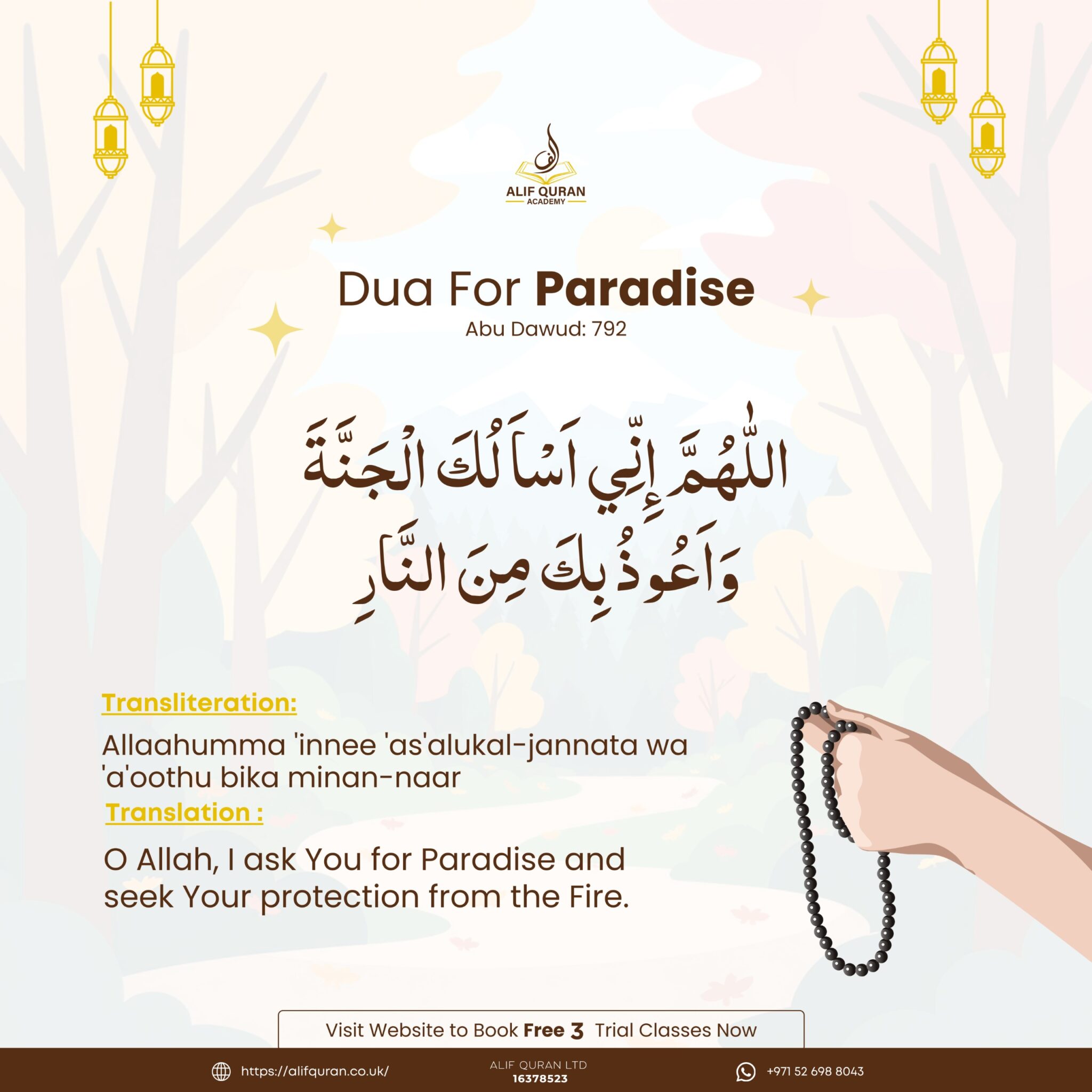 Dua For Knowledge - Alif Quran Academy